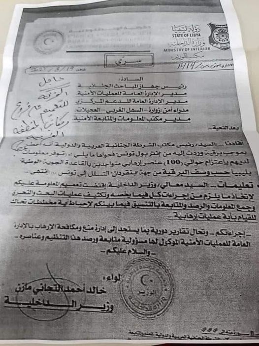 Secret Libyan Document: 100 Terrorists Plan to Attack Tunisia | Al ...
